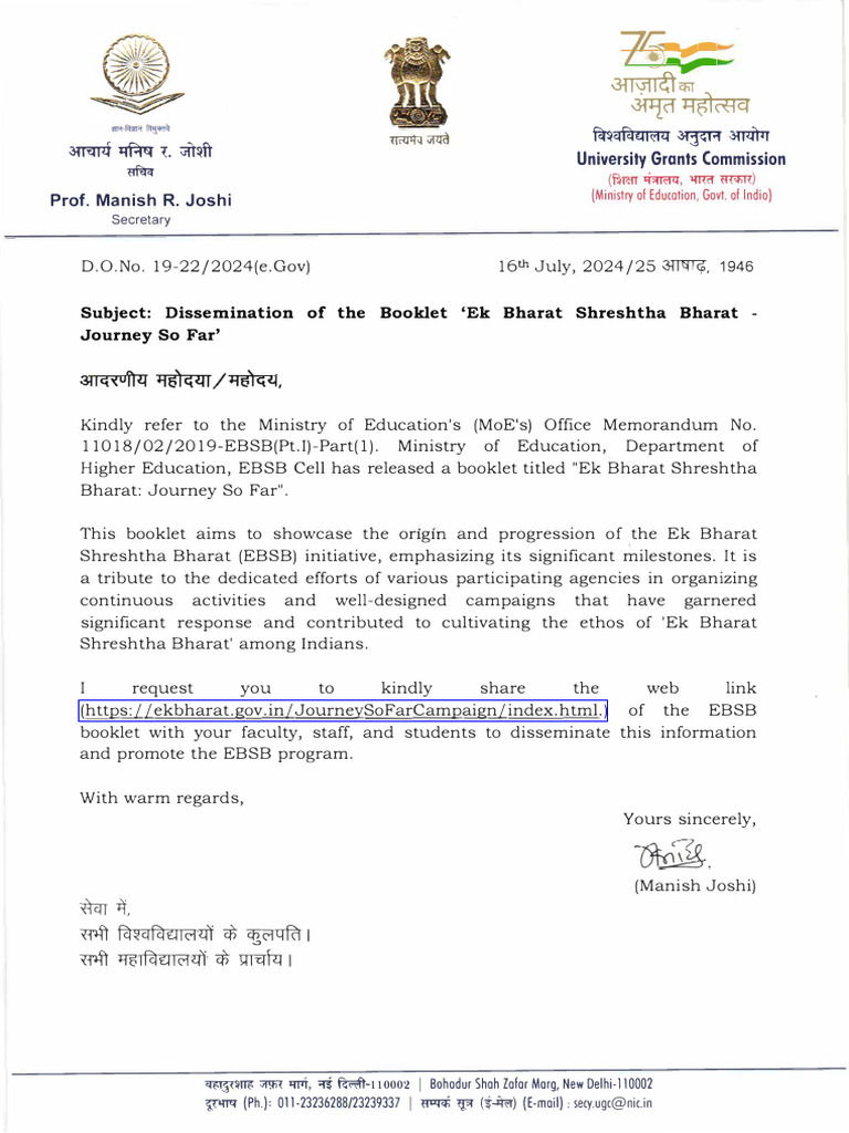 EBSB Dissemination of The Booklet001 | PDF