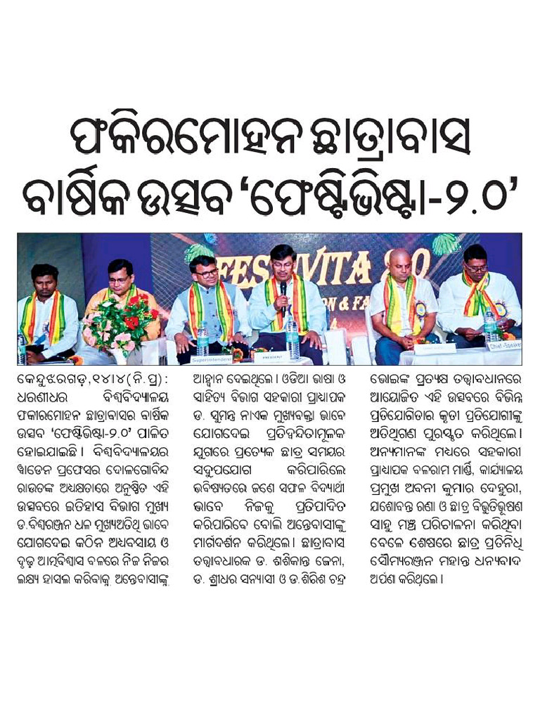 PDF Gallery - 20240722 - 093728 | PDF