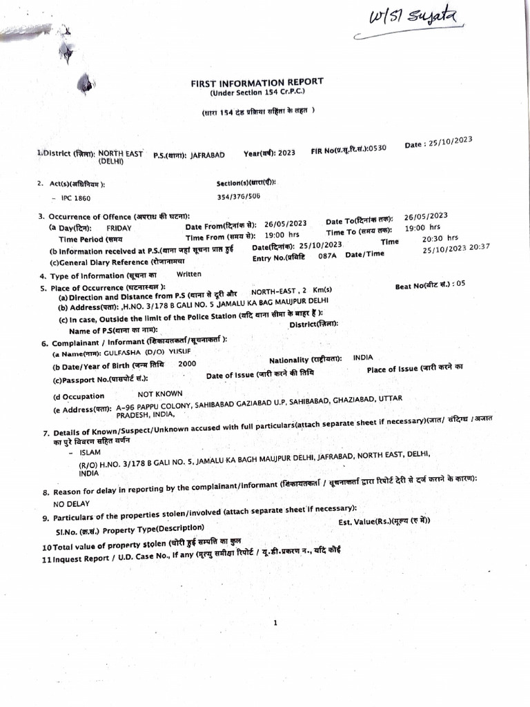 Chargesheet-12 | PDF