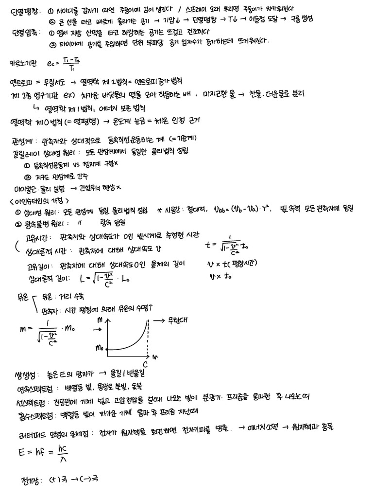 Untitled (Draft) | PDF