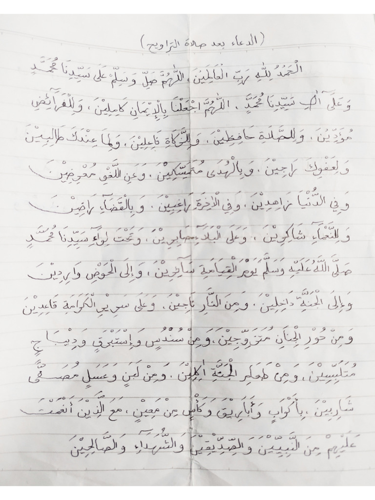 Doa Ba'da Sholat Tarawih Romo Yai Najib | PDF