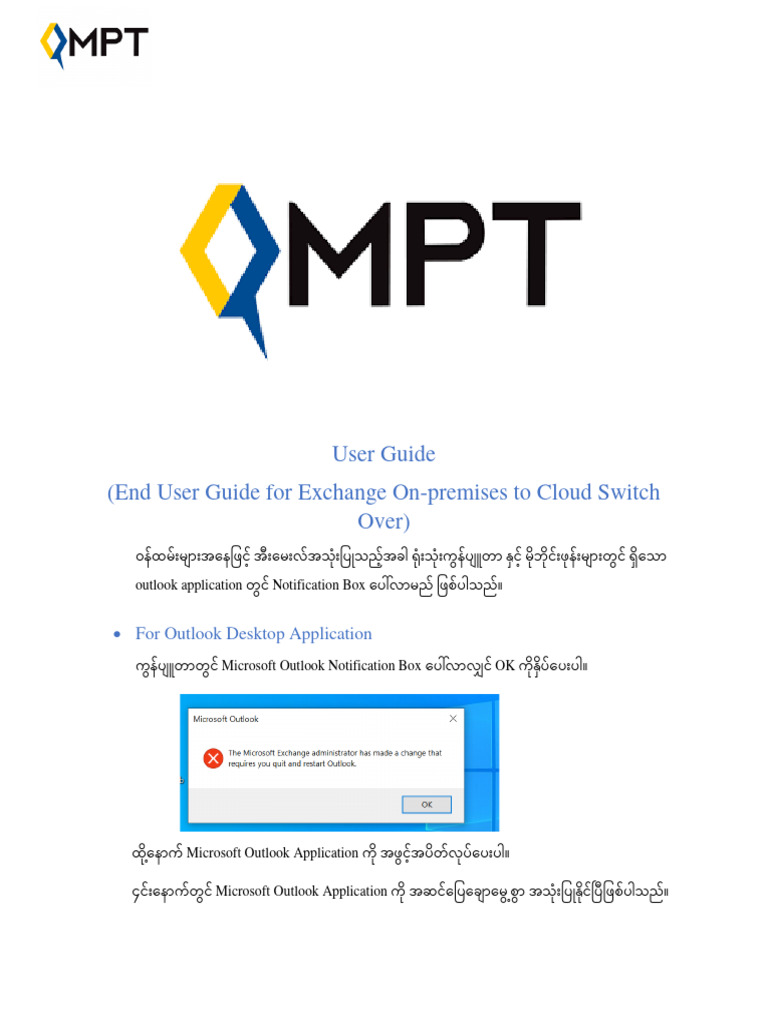 User Guide - Exchange Hybrid To Cloud Switch Over - Myanmar Version | PDF