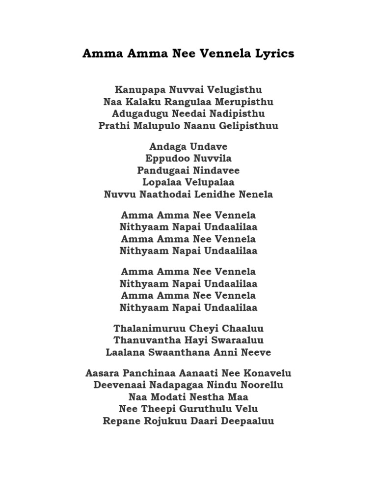 Amma Amma Nee Vennela Lyrics | PDF