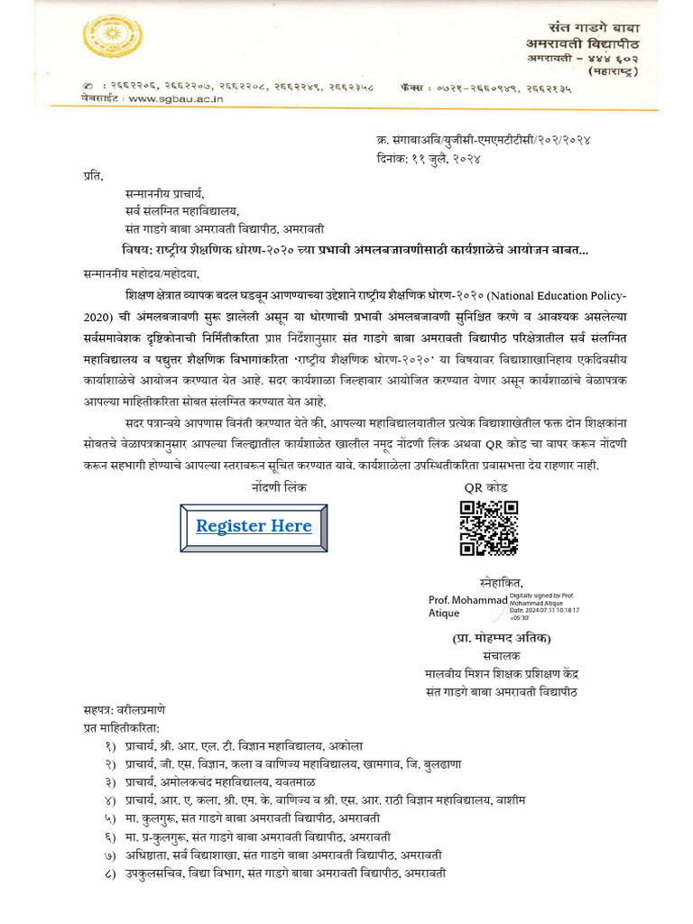 NEP-2020 Workshop Letter | PDF