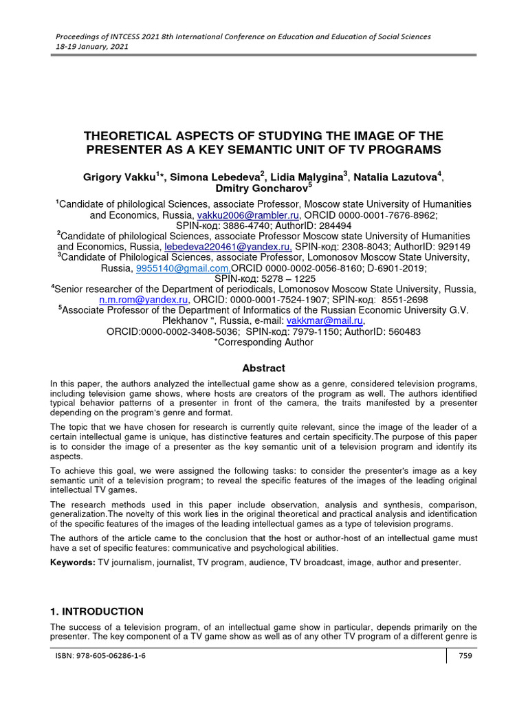 Theoretical Aspects of Studying The Imag | PDF | Analysis | Communication