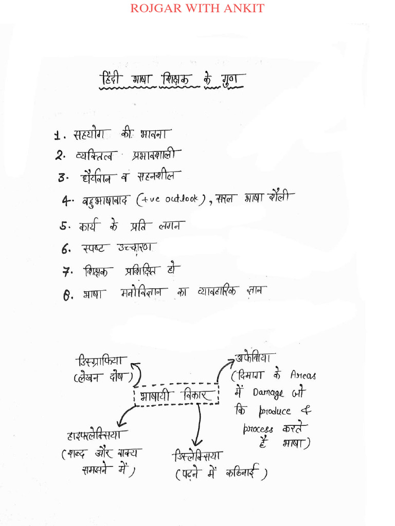 Tet Notes | PDF | Cooking, Food & Wine