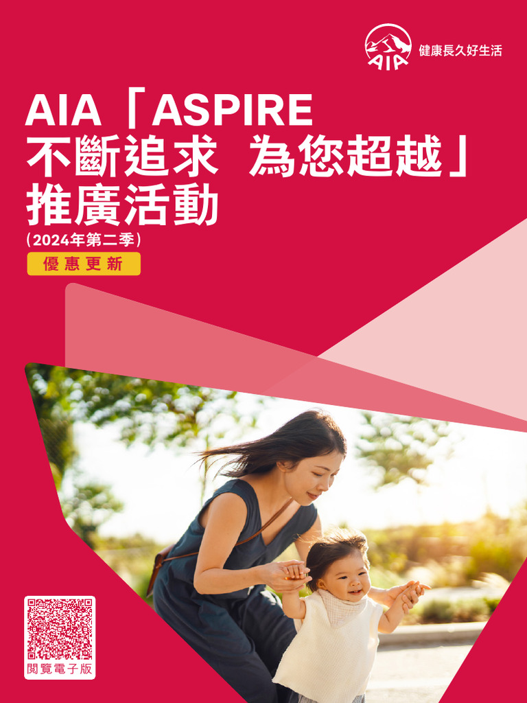 Aia Aspire For You We Go Beyond Promotional Campaign Quarter 2 2024 TC ...