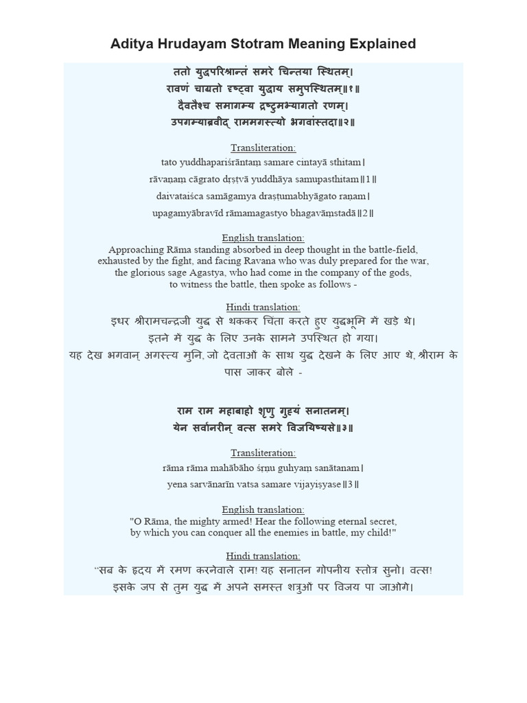 Aditya Hrudayam Stotram Meaning Explained | PDF