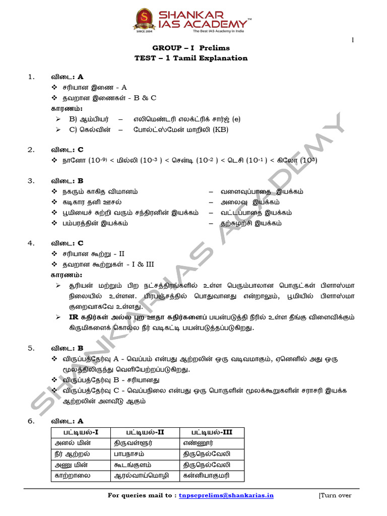 Test 1 Exp Tam | PDF