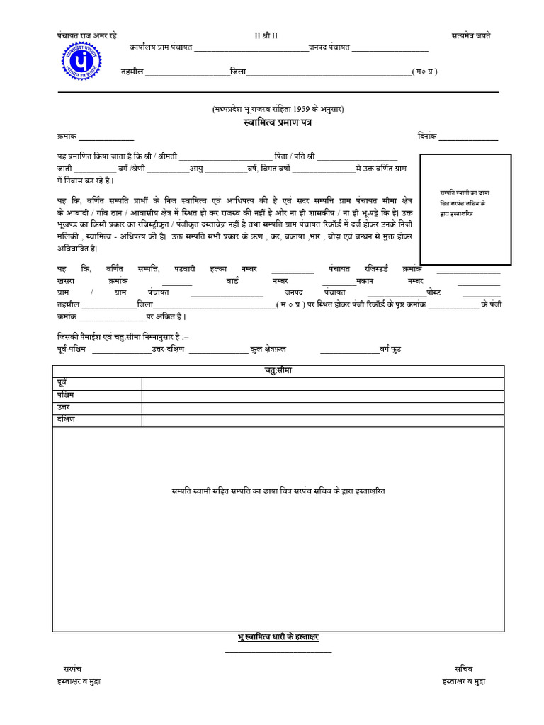 New GP Format - Final | PDF