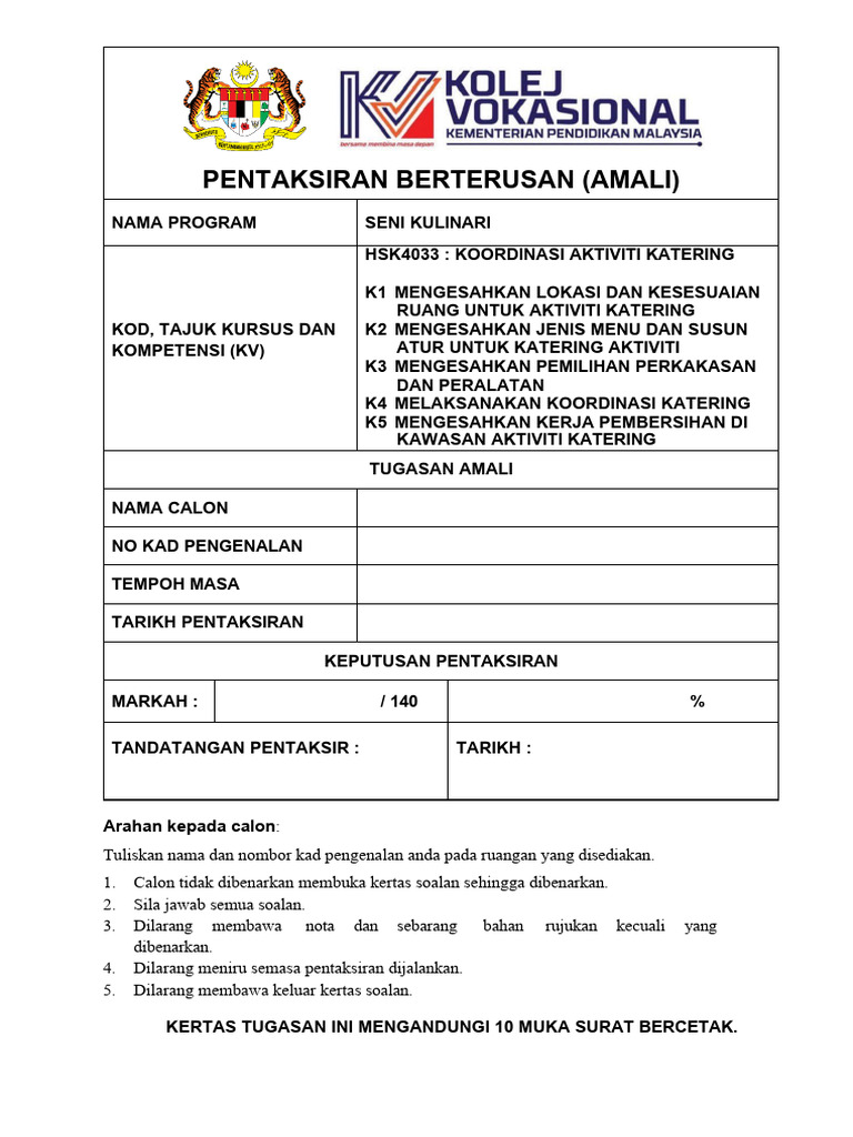 Amali HSK4033 | PDF
