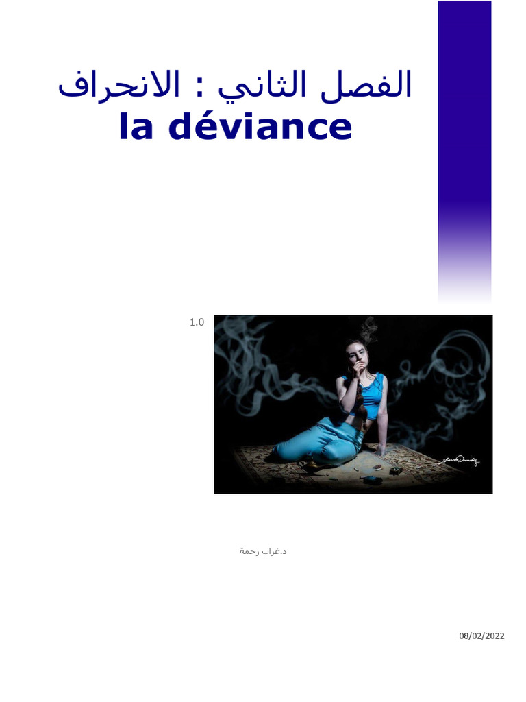 TDC Paper Chapitre2 | PDF