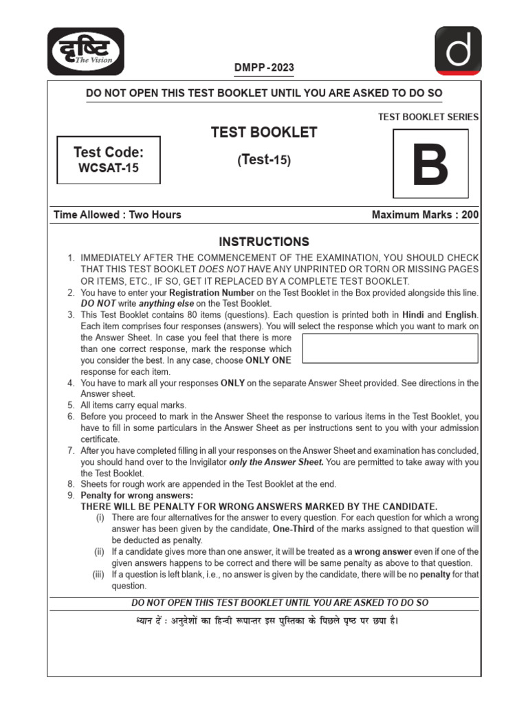 WCSAT - 15 Questions | PDF