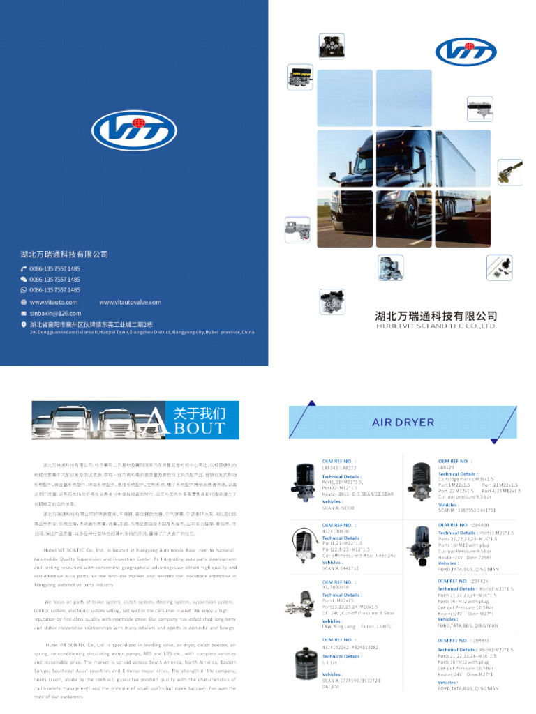 2023catalog (4) - Serena | PDF