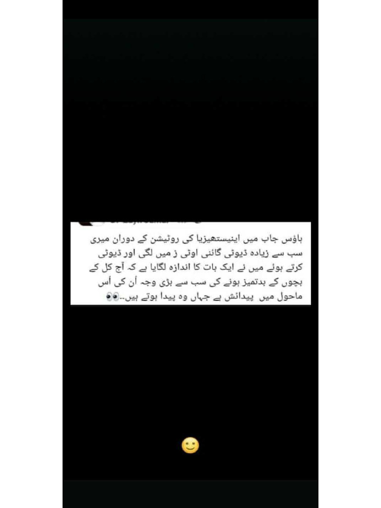 Image To PDF 20240722 16.48.15 | PDF