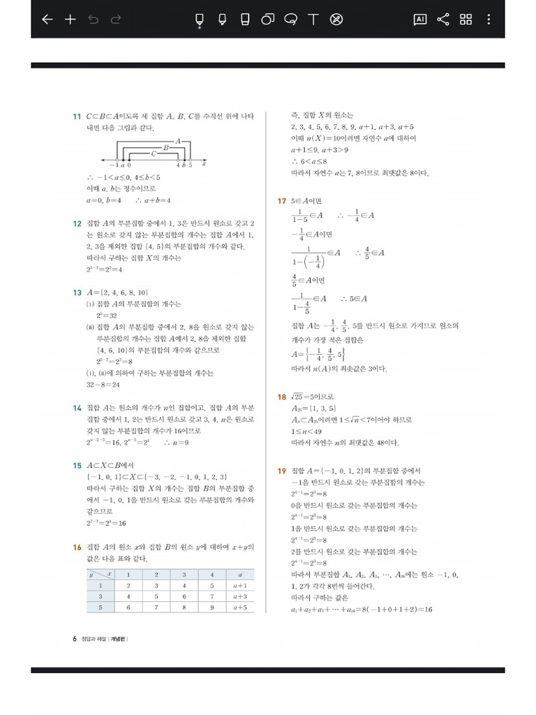 Image To PDF 20240722 21.48.17 | PDF