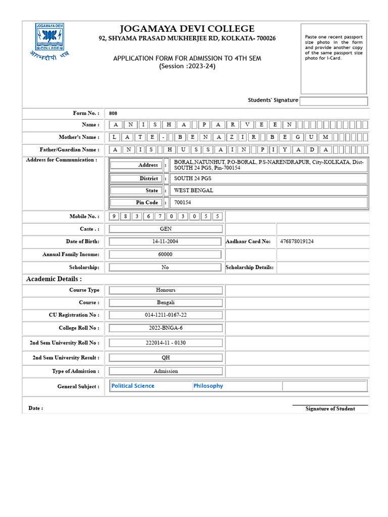 Jogamaya Devi College - Form 808 | PDF | Authentication | Access Control