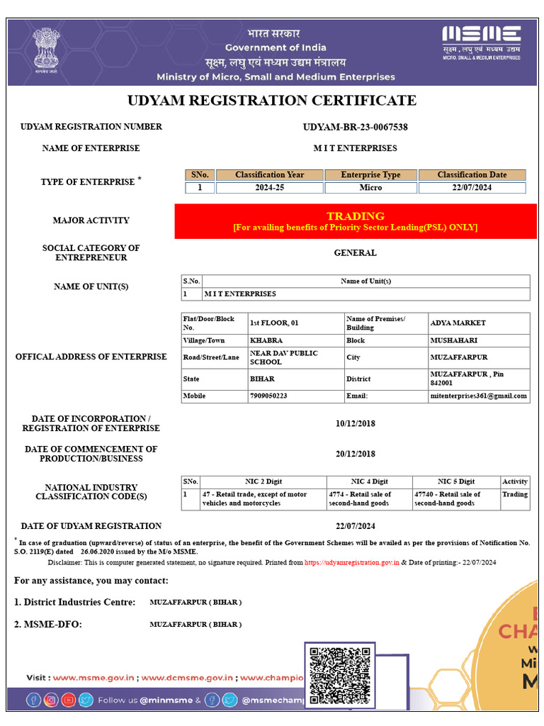 Print - Udyam Registration Certificate | PDF | Business | Economies