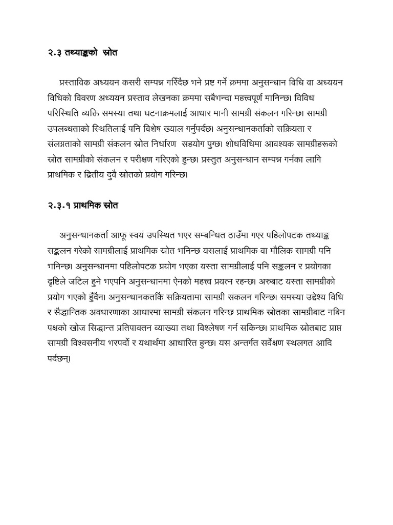 Sec File | PDF