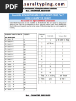 Mangal Hindi Font Keyboard | PDF