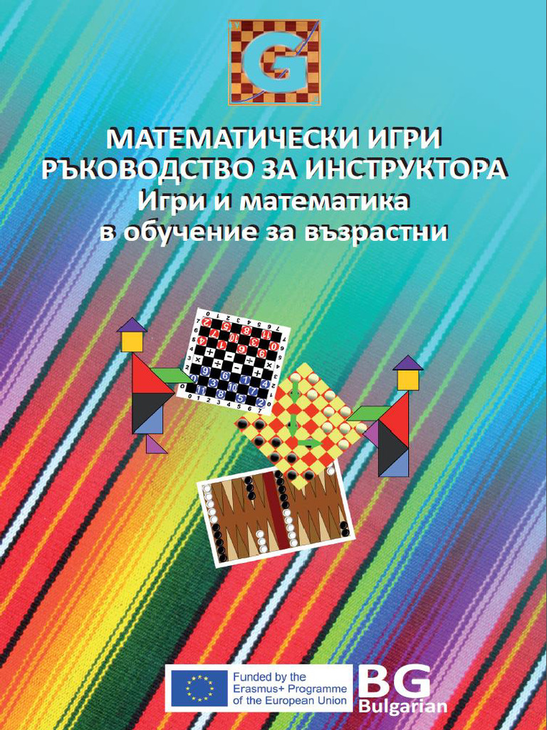 Math-Games Io2 BG | PDF