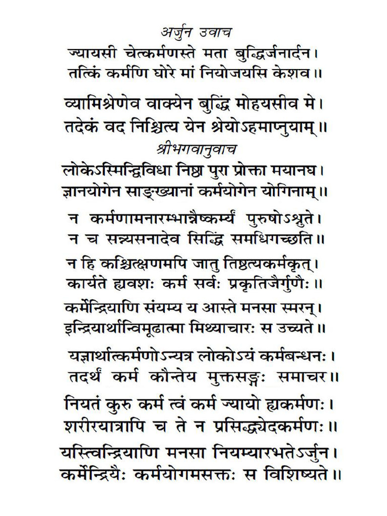 BHAGVAD GITA Shlok - CH - 3 Karm Yog | PDF