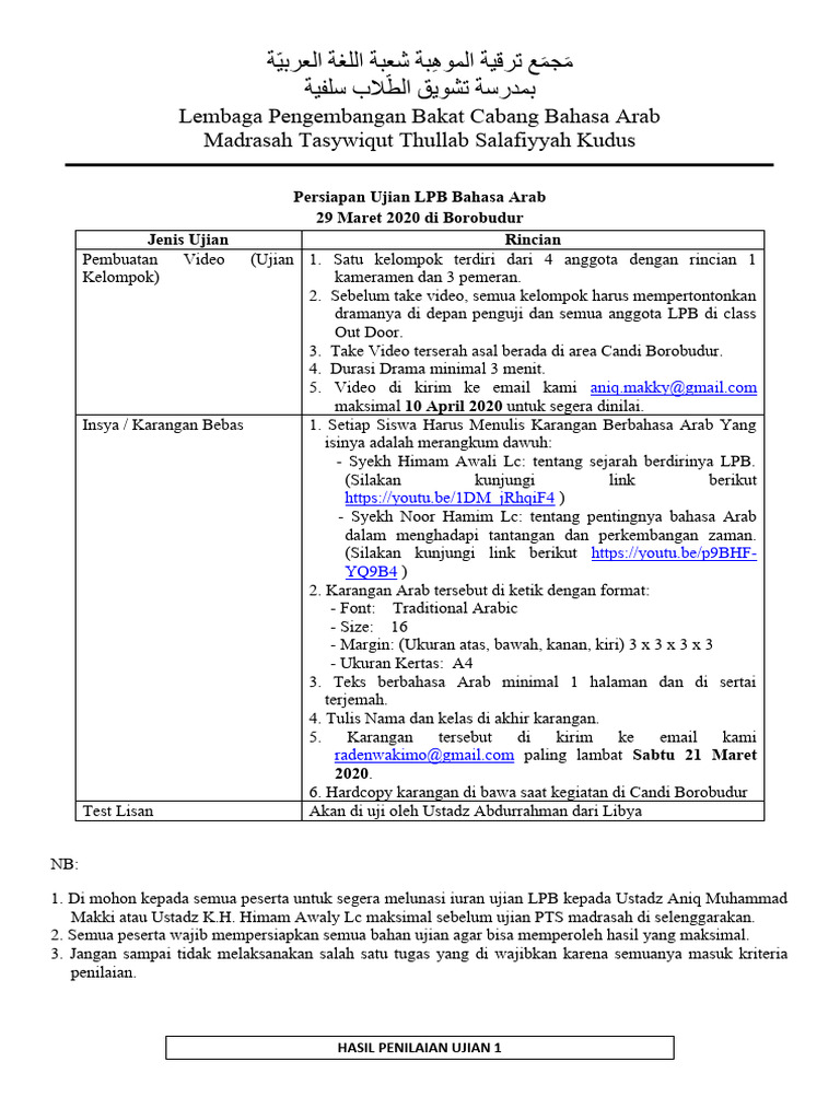 Persiapan Ujian LPB Bahasa Arab | PDF