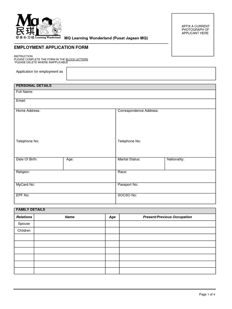 MQ - Employment Application Form - v1 | PDF