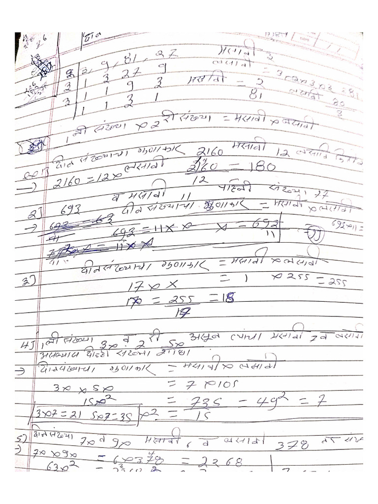 Not 5 | PDF