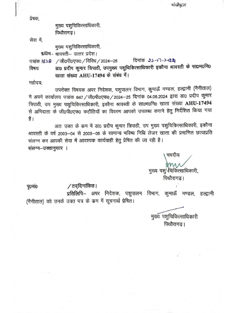 DR Pradeep Tripathi | PDF