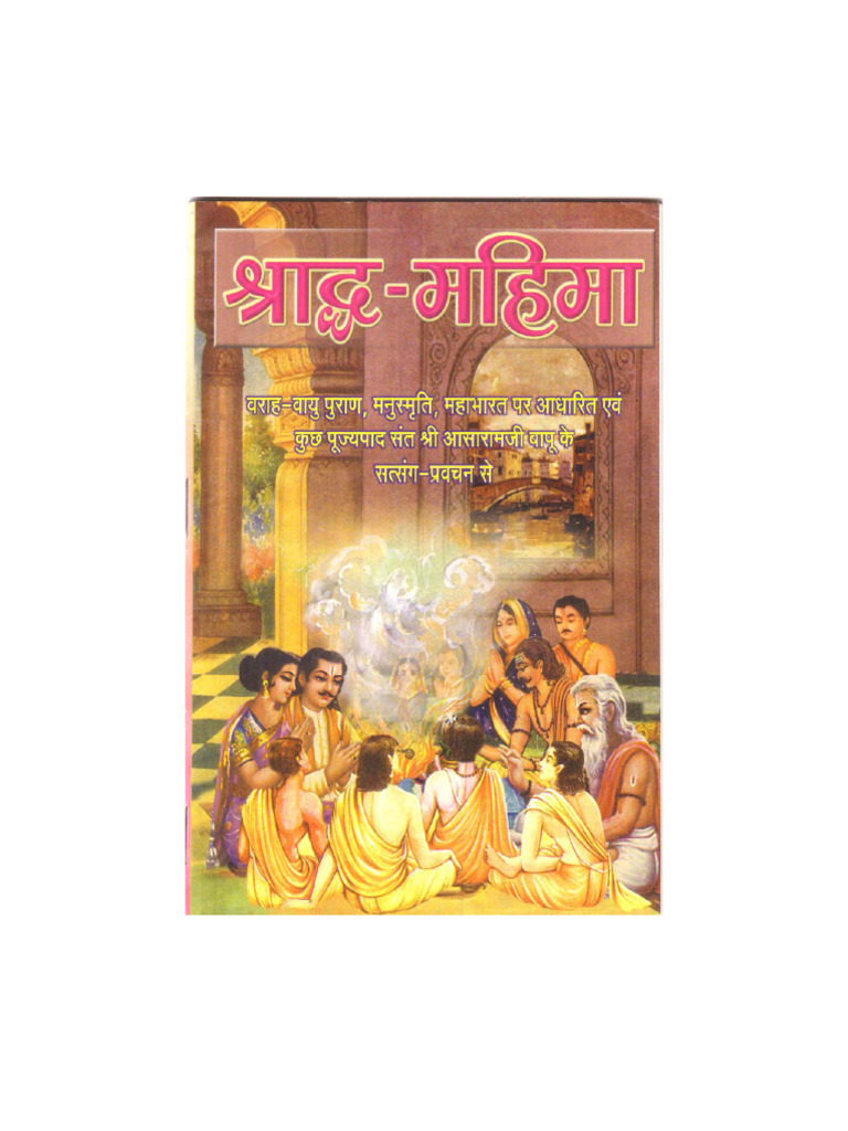 Shraadh Mahima | PDF