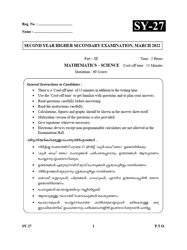 March-2022 - Mathematics Science | PDF | Matrix (Mathematics) | Area