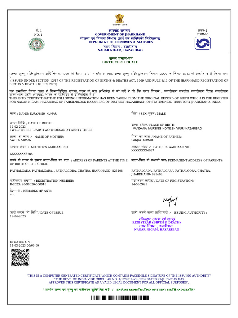 MPDF | PDF