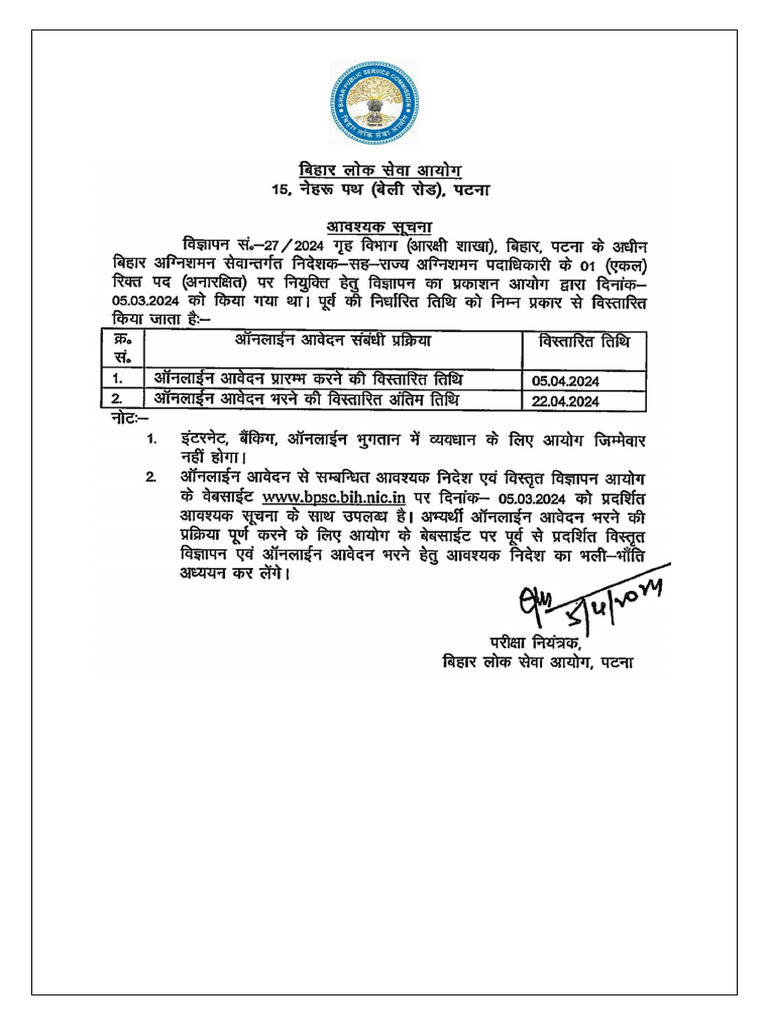 Assignment Ignou | PDF