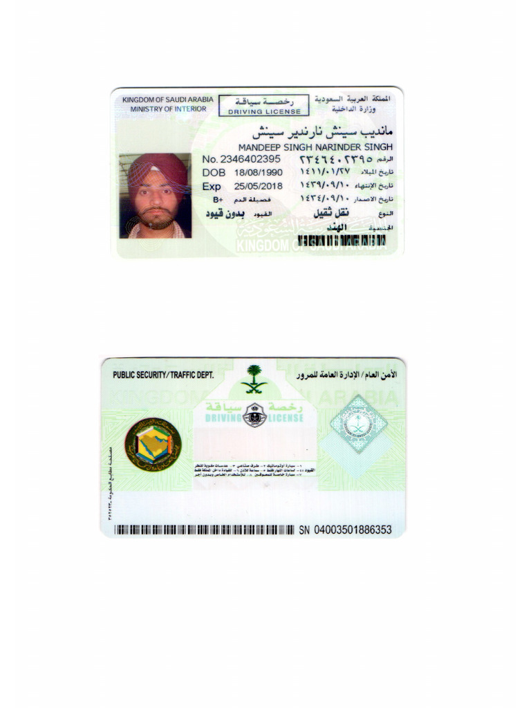My Saudi Arabia Licence | PDF