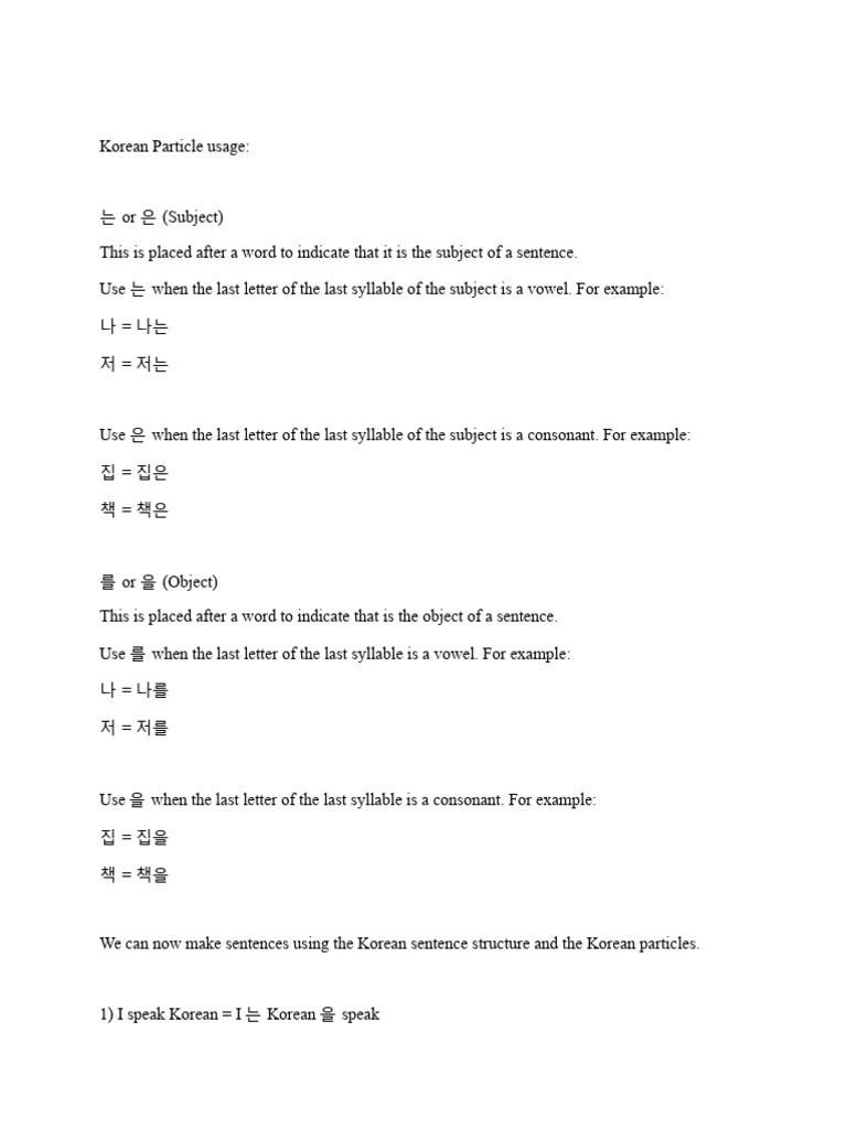 Korean Particle Usage | PDF