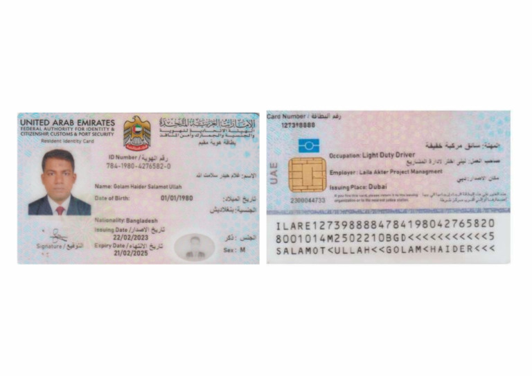 Residency Card | PDF