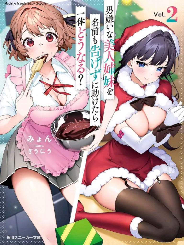 The Case About Two Sisters Becoming Extremely Obsessed With Me After I Saved Them - Volume 2 | PDF