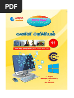 MS Word Tamil | PDF