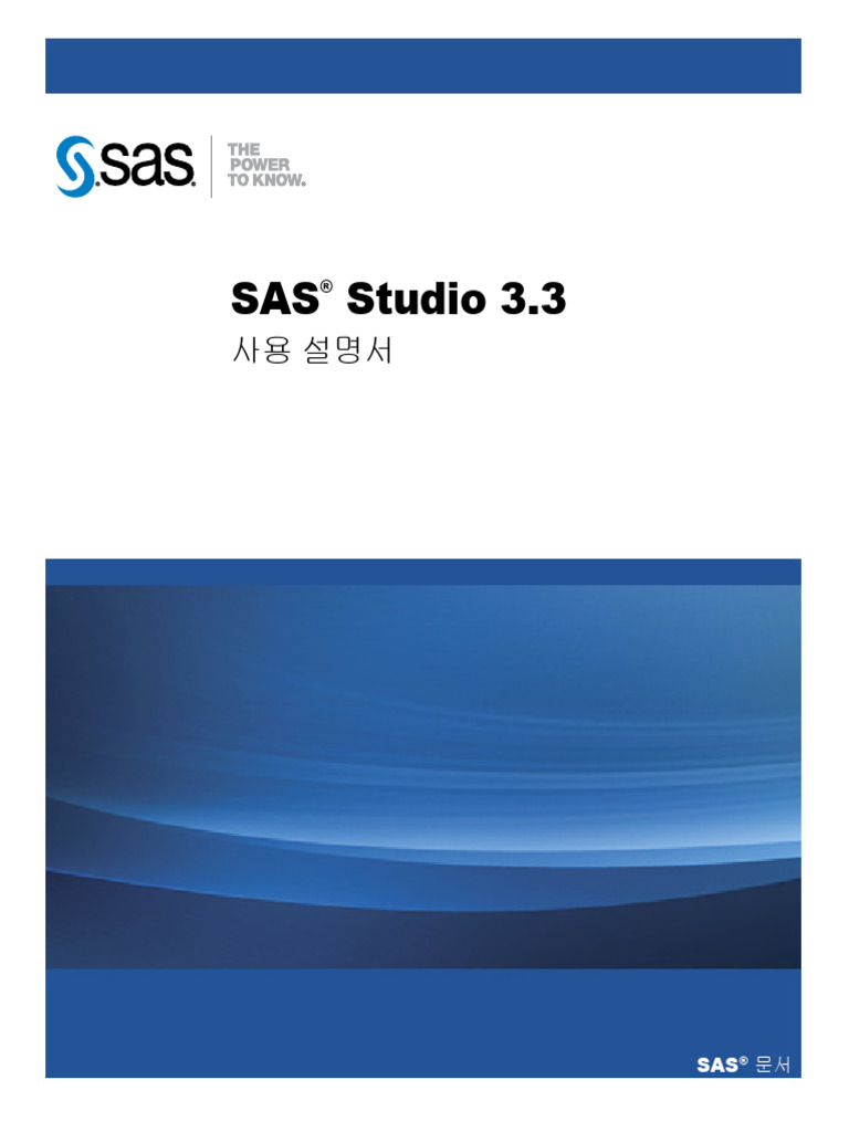 Dokumen - Tips Sas Studio 33 | PDF