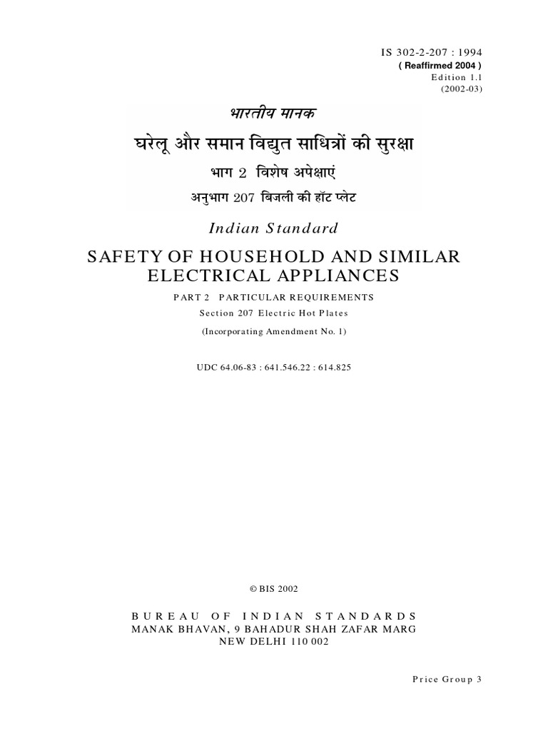 Safety of Household and Similar Electrical Appliances: Indian Standard ...