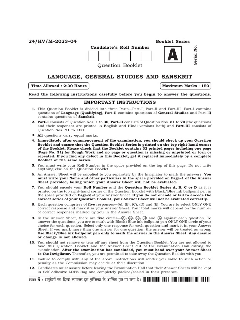 .Trashed 1724238737 BPSC Senior Secondary Teacher Booklets Sanskrit | PDF | Teaching Methods ...