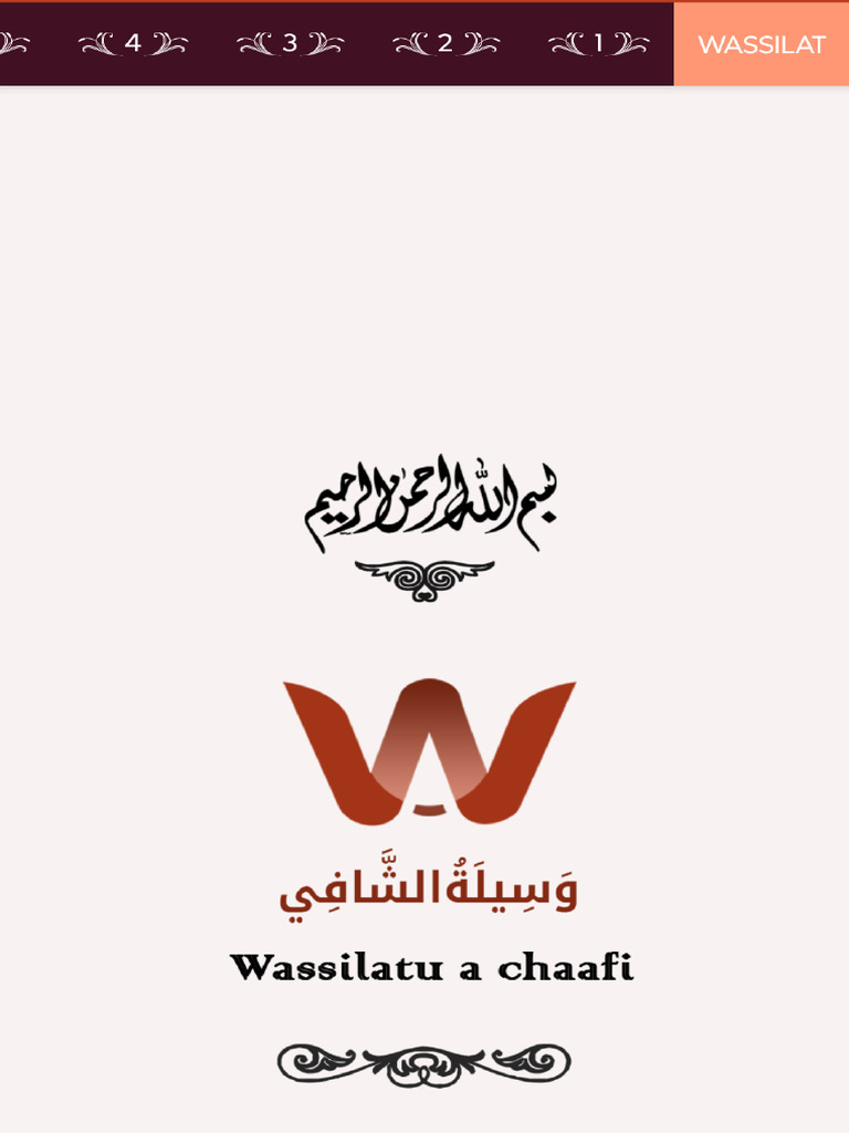 Wassilatu Shafi | PDF