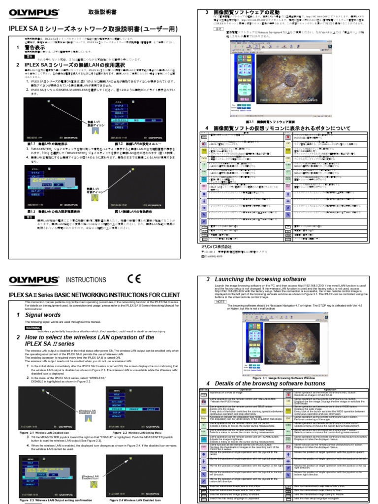 IPLEX II Networking For Client | PDF