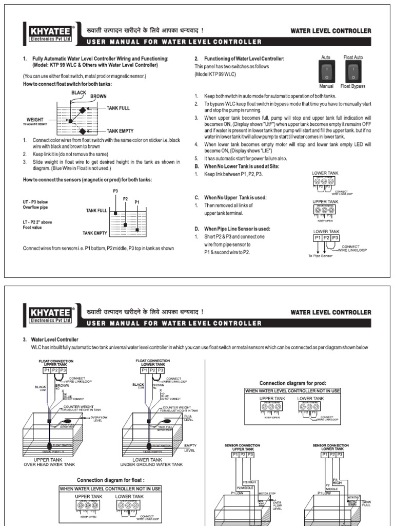 Manual Water Level Controller | PDF