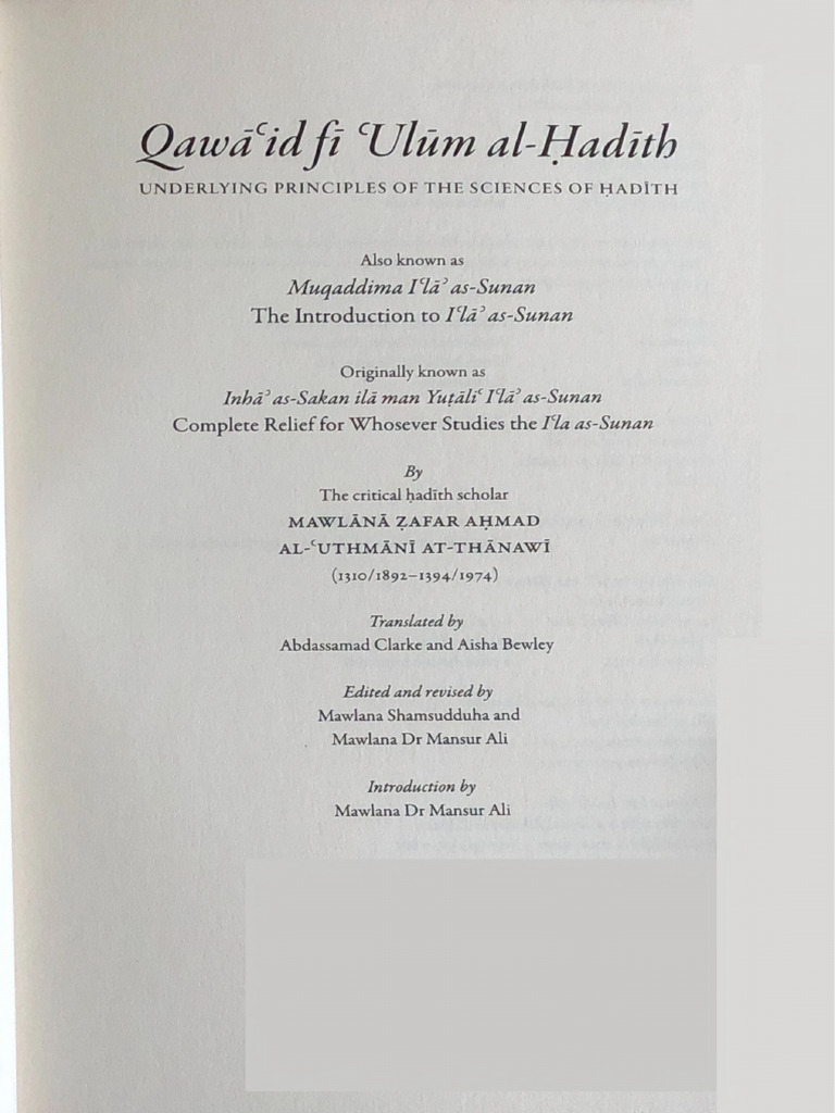 Qawaid Fi Ulum Al-Hadith, Underlying Principles of The Sciences of Hadlth | PDF | Hadith | Sunni ...