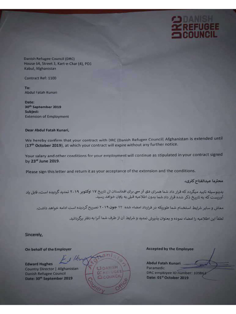 Img 20240720 Wa0025 | PDF