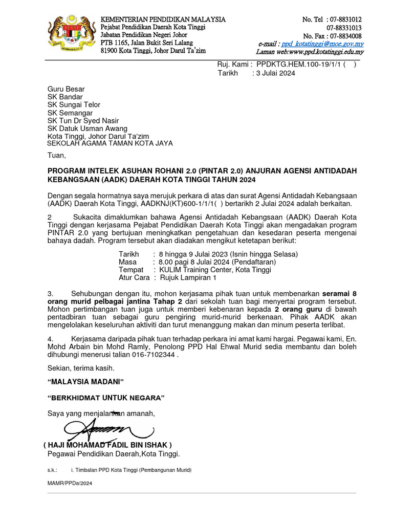 Surat Program Pintar 2024 | PDF