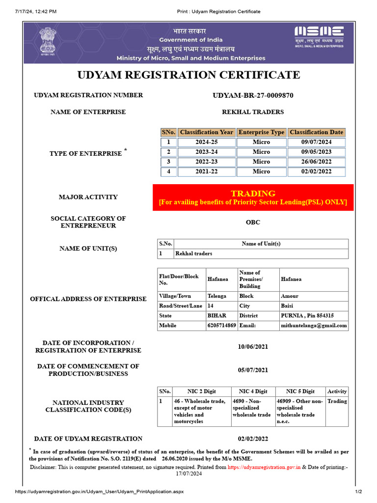MITHUN Print - Udyam Registration Certificate | PDF
