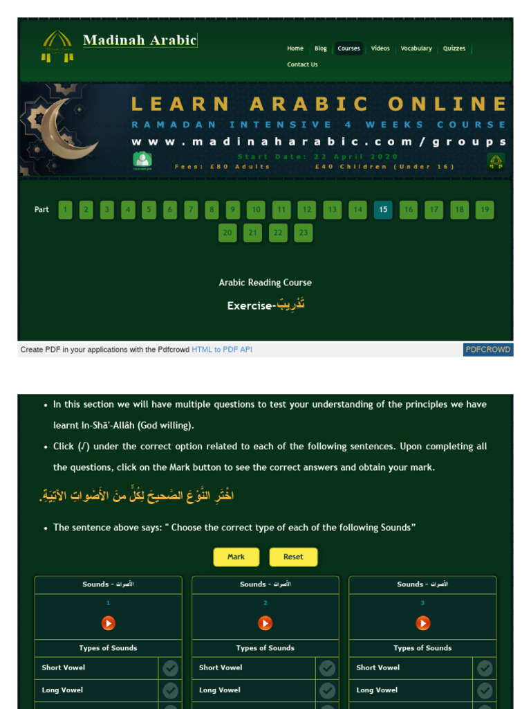 Arabic Reading Course Sounds Quiz | PDF | Application Software | Computing